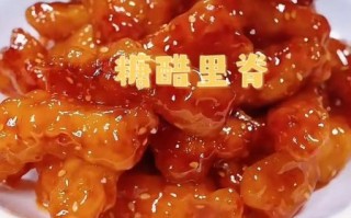 糖醋里脊怎么做_糖醋里脊最简单的做法
