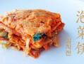 辣白菜泡菜饼怎么做_辣白菜泡菜饼家常做法