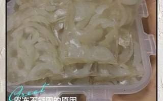 自制皮冻不凝固怎么办_皮冻不凝固原因及补救