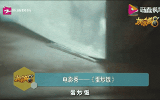 蛋炒饭电影免费观看_哪里能看完整版