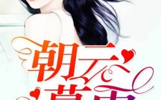 姜茶沈煜小说免费阅读_哪里能看全文无弹窗