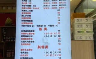 一碗10块牛肉面利润有多少_牛肉面成本怎么算