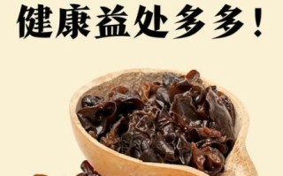 黑糖木耳可以每天吃吗_黑糖木耳功效与禁忌
