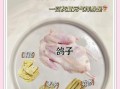 鸽子怎么炖好吃又营养_鸽子汤炖多久最补