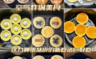 蛋挞皮可以煎着吃吗_蛋挞皮煎制技巧