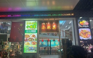 小碗蒸菜加盟多少钱_小碗蒸菜加盟怎么样