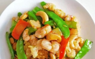 虾仁腰果怎么炒好吃_虾仁腰果做法步骤