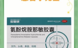 夏天感冒怎么样快速好起来_夏季感冒吃什么药