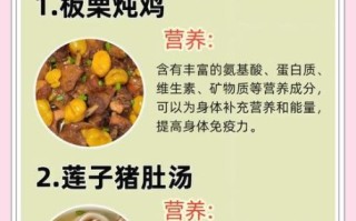 秋季营养美食菜谱做法_秋季养生吃什么好