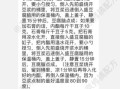 豆腐脑汤汁怎么调_豆腐脑汤汁配方比例