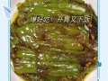 虎皮辣子怎么做_虎皮辣子不糊锅技巧