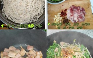 豆角肉丝汤面条怎么做_豆角肉丝汤面条的家常做法