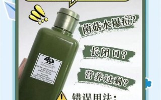 菌菇水怎么用_菌菇水湿敷多久合适