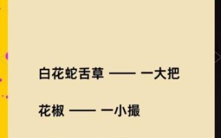 什么草药治妇科炎症_3种草药治妇科病真的有用吗