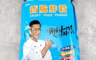 炸鸡排用什么淀粉_炸鸡排裹粉用哪种淀粉更脆