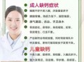缺钙的症状有哪些中老年_缺钙怎么办
