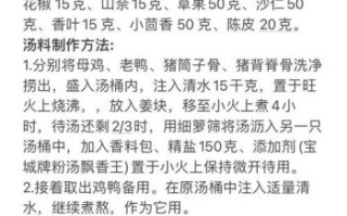 云南过桥米线汤底怎么做_正宗高汤熬制秘诀