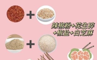 火锅底料哪个牌子好吃_火锅蘸料怎么调才香