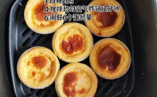 家用蛋挞液怎么做_蛋挞液配方比例