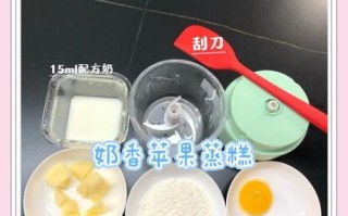 新手做糕点用什么工具_零基础学做糕点步骤