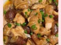 香菇炖鸡肉怎么做好吃_香菇炖鸡肉最正宗的做法