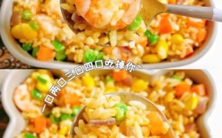 虾仁蛋炒饭怎么做好吃_虾仁蛋炒饭的秘诀