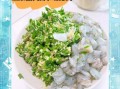 韭菜虾饺馅怎么调_韭菜虾饺馅要不要焯水