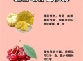 痛经吃什么水果_经期缓解疼痛的水果推荐