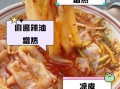 炒凉皮的热量是多少_减肥能吃炒凉皮吗