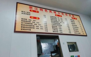 金牌小笼包加盟多少钱_加盟流程是什么