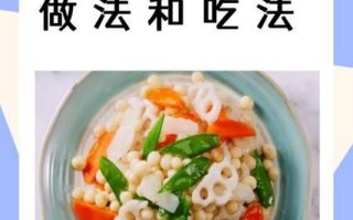 鸡头米怎么煮好吃_鸡头米的家常做法步骤