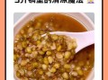 绿豆汤怎么煮最解暑_绿豆汤做法步骤
