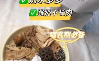 吃通草下奶有副作用吗_通草下奶安全吗