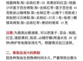 做冰糖雪梨需要什么材料_冰糖雪梨做法详细步骤