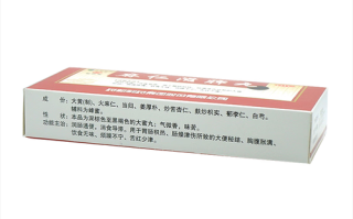 麻仁滋脾丸治便秘多久见效_麻仁滋脾丸饭前还是饭后吃