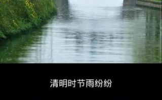 清明时节雨纷纷图片怎么拍_拍摄技巧与意境营造