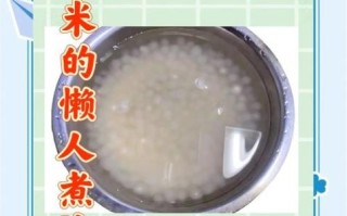 西米怎么煮_西米露的做法步骤