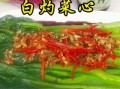菜心怎么择菜_菜心择菜技巧