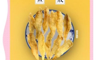 鱼胶是什么味道_鱼胶口感怎么样