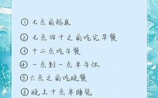 一天瘦十斤最残忍的方法_真的可行吗