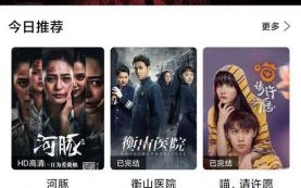 麻花影视星辰影视下载_哪个平台安全无广告