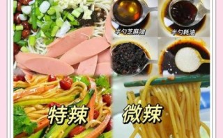挂面做凉面怎么做好吃_挂面凉面调料怎么调