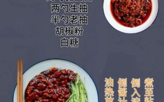 素炸酱面怎么做_素炸酱面酱汁怎么调