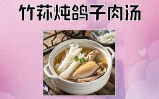 竹荪菌怎么做好吃_竹荪菌煲汤做法大全