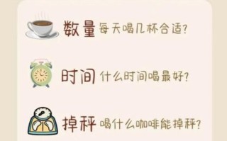 咖啡的功效与作用_咖啡怎么喝才健康