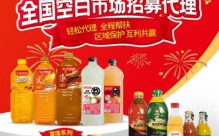 饮料代理商利润有多少_饮料代理一年能赚多少钱