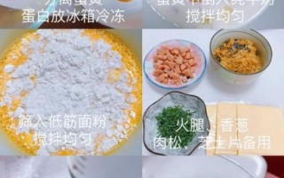 无糖蛋糕怎么做_无糖蛋糕配方比例