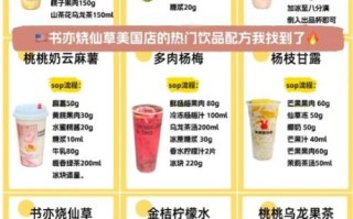 烧仙草怎么做_烧仙草热量高吗