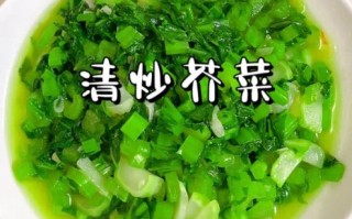 清炒芥菜需要焯水吗_焯水时间多久合适