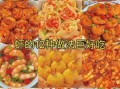 大虾怎么做好吃_家常做法大全